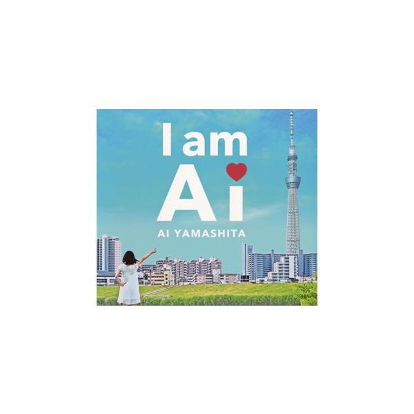 【発売日：2018年06月01日】【品番】 IAAI-1802【JAN】 4525118074126【発売日】 2018年06月01日【アーティスト】山下愛【収録内容】(1)花火-Fireworks(2)桜-Sakura(Album ver...