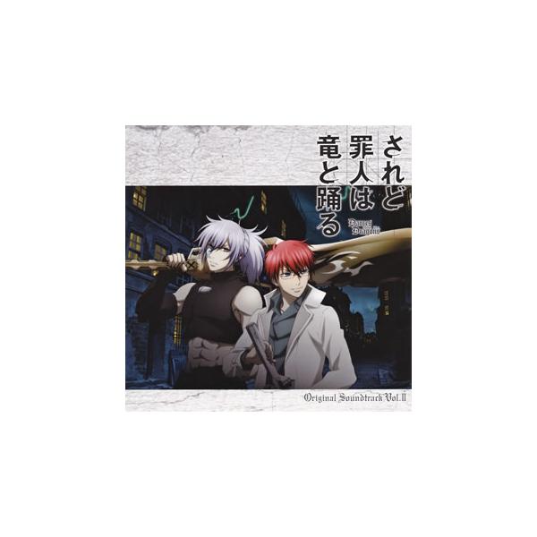 【発売日：2018年06月27日】【品番】 UZCL-2137【JAN】 4571217143447【発売日】 2018年06月27日【アーティスト】大間々昂【収録内容】(1)Sneak(2)Nihility(3)Chess(4)Polit...