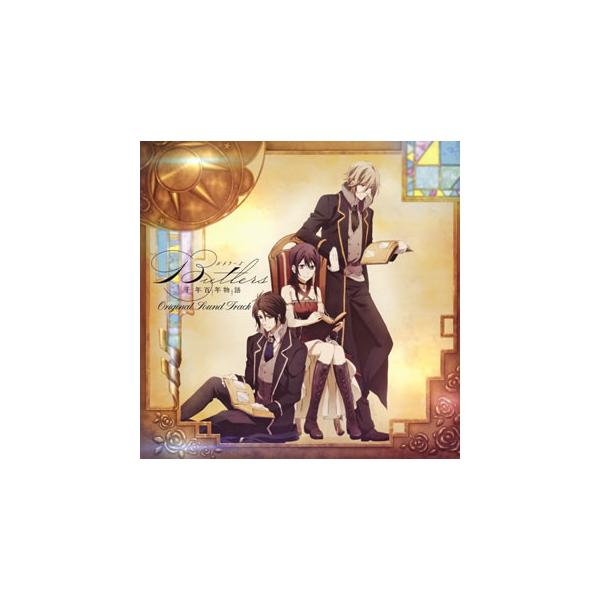 【発売日：2018年07月25日】【品番】 LACA-15728【JAN】 4540774157280【発売日】 2018年07月25日【アーティスト】TOMISIRO【収録内容】(1)Growth Arrow(TVsize)(OLDCOD...