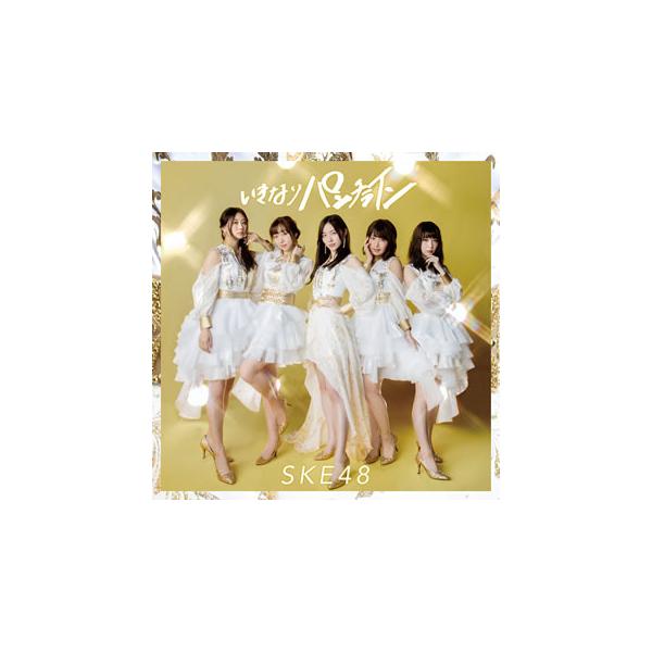 【発売日：2018年07月04日】【品番】 AVCD-94107〜B【JAN】 4988064941070【発売日】 2018年07月04日【アーティスト】SKE48【収録内容】［1］(1)いきなりパンチライン(2)Parting shot...