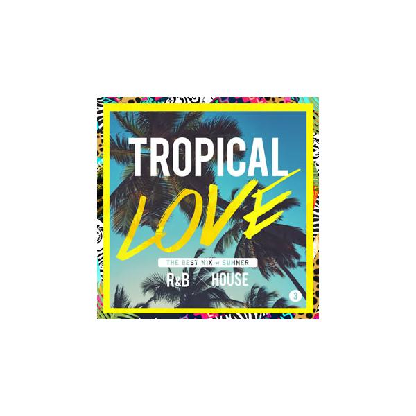 【発売日：2018年07月06日】【品番】 LEXCD-18009【JAN】 4560230527587【発売日】 2018年07月06日【収録内容】(1)One You Love(Ivy Layne feat.Popcaan)(2)Bru...