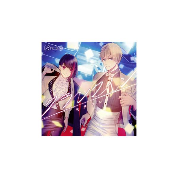 【発売日：2018年07月16日】【品番】 USSW-0090【JAN】 4562412120609【発売日】 2018年07月16日【アーティスト】キタコレ【収録内容】(1)クランクイン(キタコレ)(2)My Dearest Wish(北...