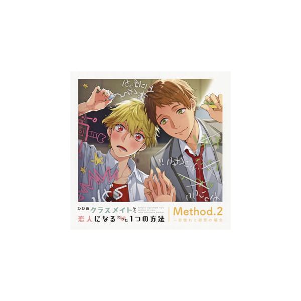 【発売日：2018年06月27日】【品番】 XFCD-0053【JAN】 4560372447873【発売日】 2018年06月27日【アーティスト】前野智昭，中島ヨシキ|前野智昭|中島ヨシキ【収録内容】(1)一時間目:天使なあの子(2)二...