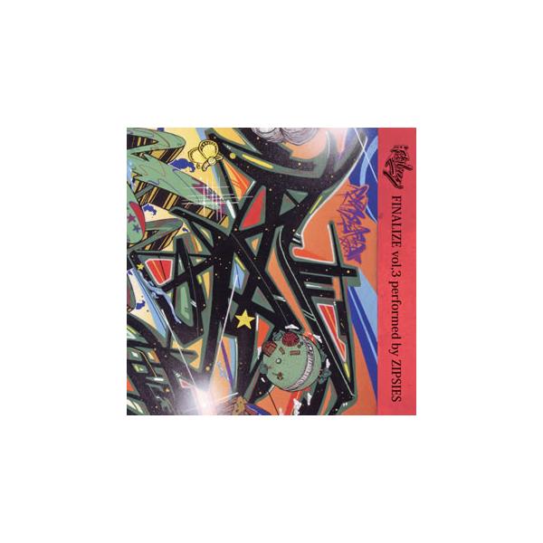 【発売日：2018年08月15日】【品番】 HOOKUP-005【JAN】 4526180455967【発売日】 2018年08月15日【アーティスト】ZIPSIES【収録内容】(1)1step8(intro)(2)La Li La(fea...