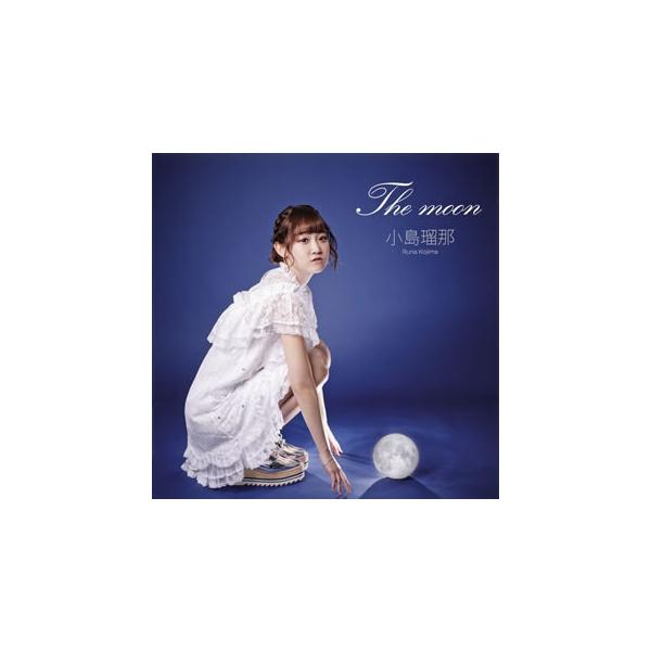 【発売日：2018年09月05日】【品番】 PPMR-0008【JAN】 4948722536017【発売日】 2018年09月05日【アーティスト】小島瑠那【収録内容】(1)with(2)小さな幸せ(3)パラレル(4)ヒミ恋。(5)Shi...