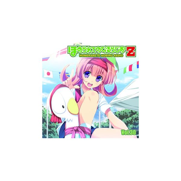 【発売日：2018年09月26日】【品番】 TBZR-1031〜2【JAN】 4589477670382【発売日】 2018年09月26日【収録内容】［1］(1)新規録りおろしラジオ［2］〈データCD〉ラジオアーカイブ第562回〜第573回...