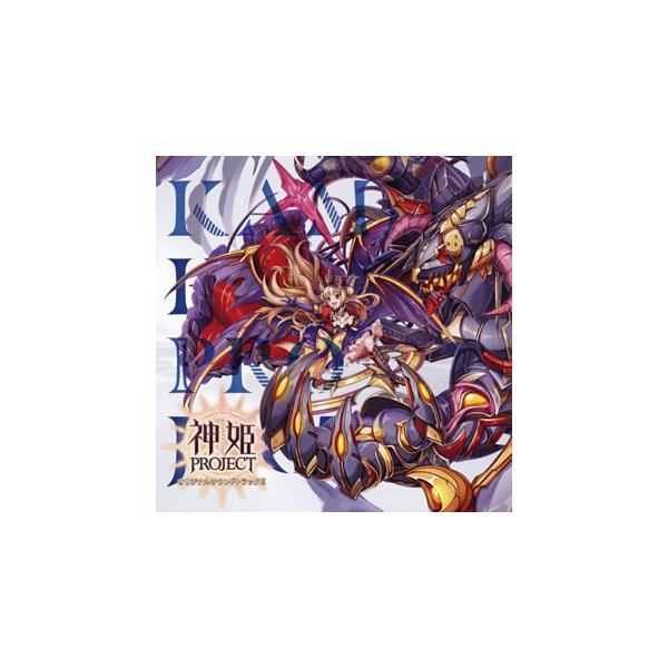 【発売日：2018年09月26日】【品番】 KDSD-01016〜7【JAN】 4560372447989【発売日】 2018年09月26日【収録内容】［1］(1)Lights for you(2)街を貫くブライニクル(3)星空を奔る閃光(...