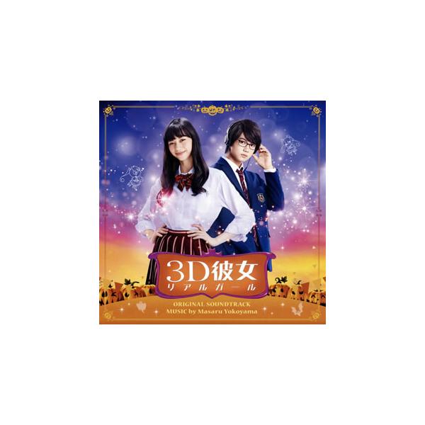 【発売日：2018年09月12日】【品番】 VPCD-86211【JAN】 4988021862110【発売日】 2018年09月12日【アーティスト】横山克【収録内容】(1)Please go out with me(2)Ezomichi...