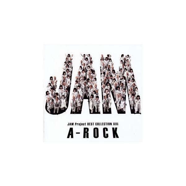 【発売日：2018年10月31日】【品番】 LACA-15743【JAN】 4540774157433【発売日】 2018年10月31日【アーティスト】JAM Project【収録内容】(1)A-ROCK〜電脳Wars〜(2)慟哭の彼方(3...
