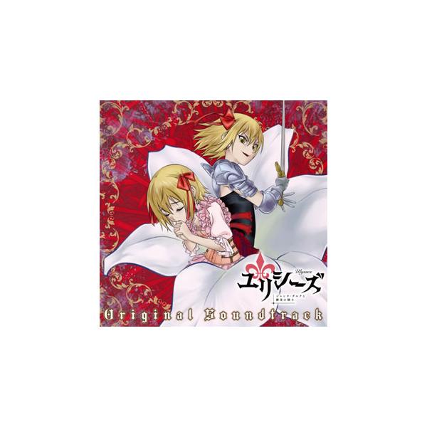 【発売日：2018年12月19日】【品番】 LACA-9659〜60【JAN】 4540774906598【発売日】 2018年12月19日【アーティスト】岩崎琢【収録内容】［1］(1)Depression(2)昼行灯(3)Enfance(...