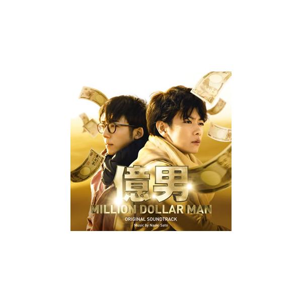 【発売日：2018年10月17日】【品番】 TFCC-86656【JAN】 4988061866567【発売日】 2018年10月17日【アーティスト】佐藤直紀【収録内容】(1)Maghrib(2)Lost(3)Debt Days(4)Mi...