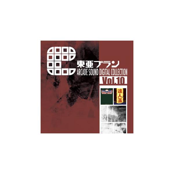 【発売日：2018年09月26日】【品番】 CDST-10069【JAN】 4571442040641【発売日】 2018年09月26日【収録内容】〈TATSUJIN〉(1)CREDIT(2)OPENING〜STAGE 1"BRAVE MA...