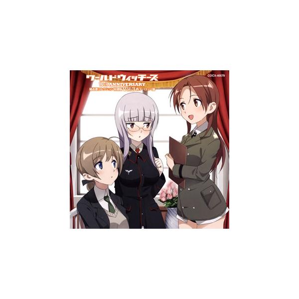 【発売日：2019年01月09日】【品番】 COCX-40579【JAN】 4549767053547【発売日】 2019年01月09日【収録内容】(1)Fly up so high(ミーナ・ディートリンデ・ヴィルケ:田中理恵 with リ...