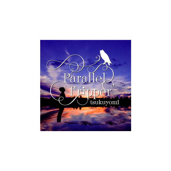 【発売日：2018年11月07日】【品番】 PWT-051【JAN】 4988044041080【発売日】 2018年11月07日【アーティスト】"tsukuyomi"|木村衣生里|丸山力巨|庸蔵|梅田誠志|只熊良介|大岩沙彩【収録内容】(...