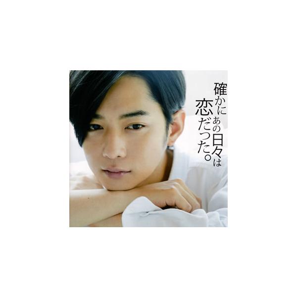 【発売日：2018年10月17日】【品番】 SRCL-9938【JAN】 4547366372007【発売日】 2018年10月17日【収録内容】(1)My Boo(清水翔太)(2)ずっと(SPICY CHOCOLATE feat.HAN-...