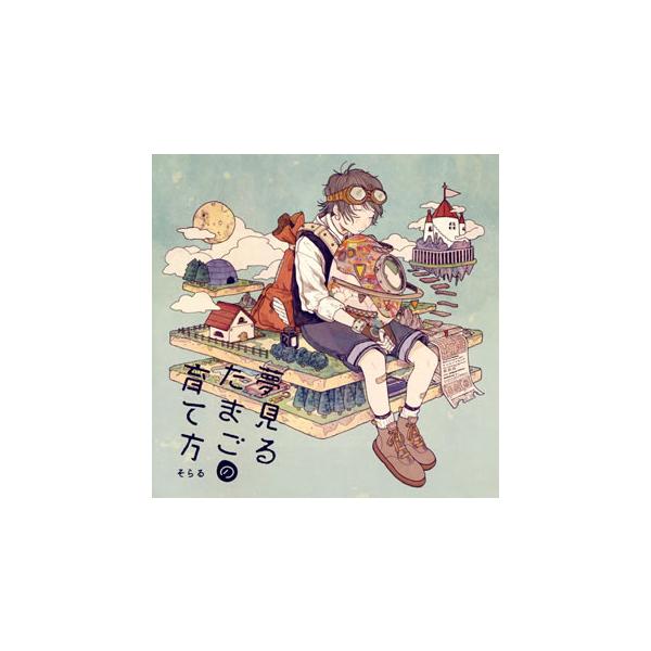 【発売日：2018年11月28日】【品番】 TYCT-60129【JAN】 4988031311738【発売日】 2018年11月28日【アーティスト】そらる【収録内容】(1)グッドナイトフォール(2)セーブフロムインベーダー(3)染色(4...