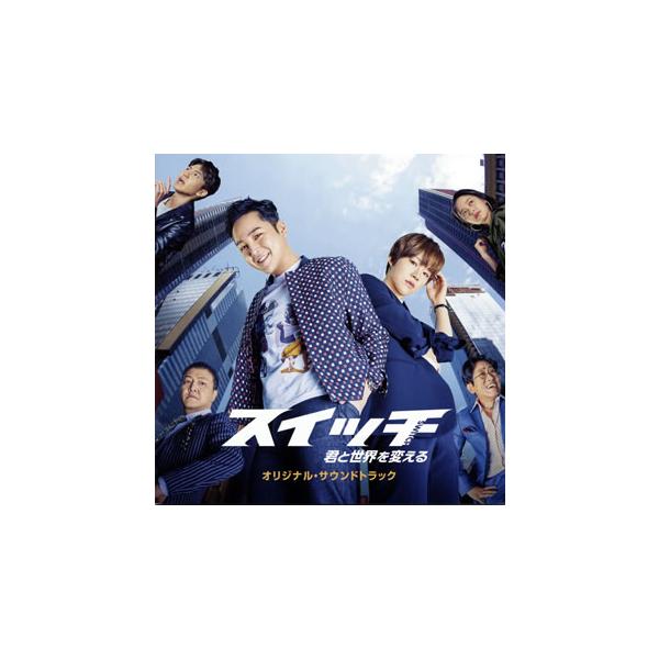 【発売日：2018年12月26日】【品番】 KIZC-502〜3【JAN】 4988003535216【発売日】 2018年12月26日【収録内容】［1］(1)Crazy(TEEN TOP)(2)No one(SOYA)(3)Blow my...