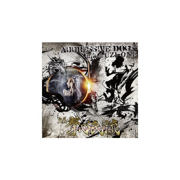 【発売日：2019年01月09日】【品番】 XNBG-10031【JAN】 4582398510485【発売日】 2019年01月09日【アーティスト】アグレッシヴ・ドッグス【収録内容】(1)大和の心-Yamato No Kokoro-(f...