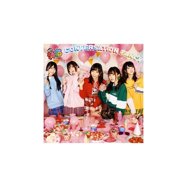 【発売日：2019年02月06日】【品番】 CRCP-10421【JAN】 4988007286756【発売日】 2019年02月06日【アーティスト】神宿【収録内容】(1)CONVERSATION FANCY(2)ほめろ!(3)CONVE...