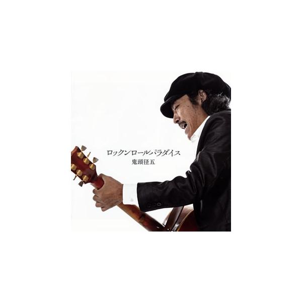 【発売日：2019年01月08日】【品番】 FLG-002【JAN】 4582308075158【発売日】 2019年01月08日【アーティスト】鬼頭径五【収録内容】(1)FLAG LABELのテーマ(2)エール(3)方位磁石(4)Come...