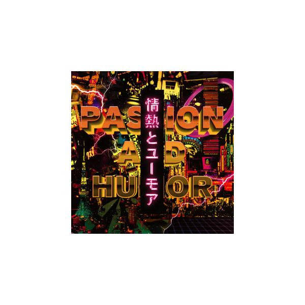 【発売日：2019年02月13日】【品番】 AZCS-1078【JAN】 4562256127451【発売日】 2019年02月13日【アーティスト】パノラマパナマタウン【収録内容】(1)Top of the Head(2)Sick Boy...