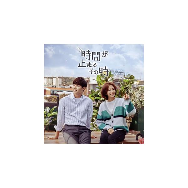 【発売日：2019年02月27日】【品番】 KIZC-520〜1【JAN】 4988003540654【発売日】 2019年02月27日【収録内容】［1］(1)It's over you(チョン・ドンハ)(2)夢見るままに(ミソ，ララ(Dr...