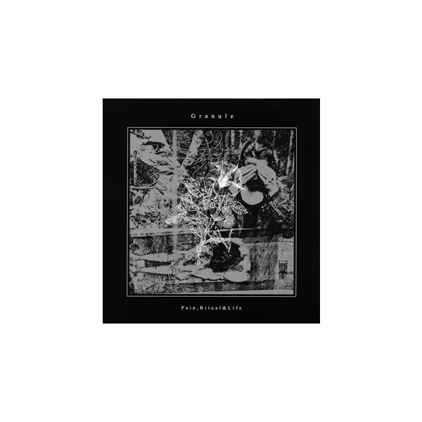 【発売日：2019年01月23日】【品番】 DYMC-317【JAN】 4988044043978【発売日】 2019年01月23日【アーティスト】GRANULE【収録内容】(1)Anonymity Ritual(2)Strossus(3)...