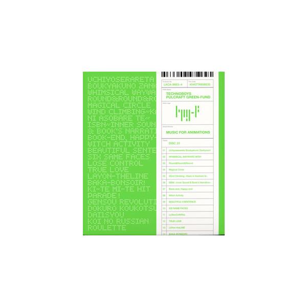 【発売日：2019年03月27日】【品番】 LACA-9663〜4【JAN】 4540774906635【発売日】 2019年03月27日【アーティスト】TECHNOBOYS PULCRAFT GREEN-FUND【収録内容】［1］(1)打...