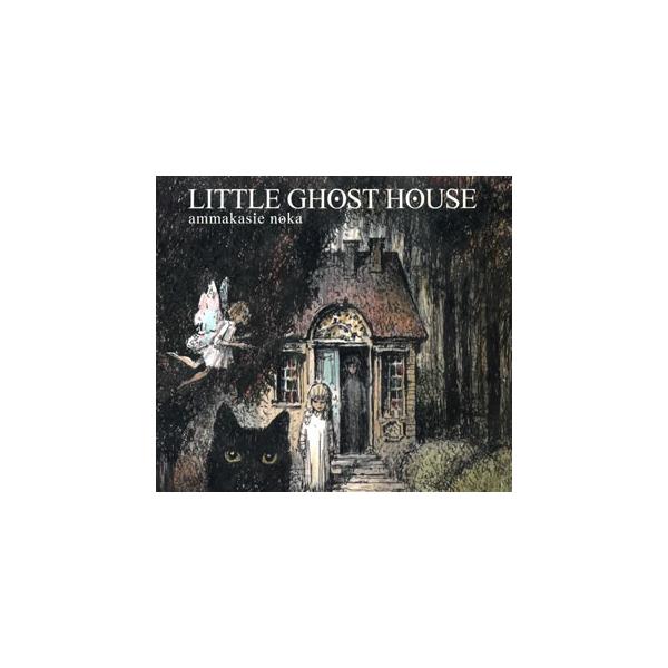 【発売日：2019年01月30日】【品番】 NCP-41【JAN】 4580205411031【発売日】 2019年01月30日【アーティスト】ammakasie noka【収録内容】(1)I'm waiting(2)Join the fo...