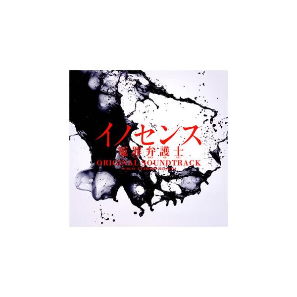 【発売日：2019年02月27日】【品番】 VPCD-86236【JAN】 4988021862363【発売日】 2019年02月27日【アーティスト】UTAMARO movement【収録内容】(1)Primal Fear(2)No Ru...