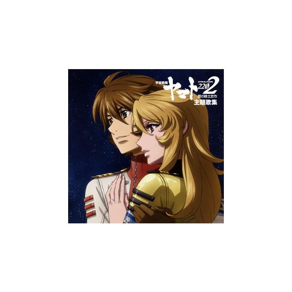 【発売日：2019年03月02日】【品番】 LACA-15777【JAN】 4540774157778【発売日】 2019年03月02日【収録内容】(1)月の鏡(テレサ:神田沙也加)(2)君，ヒトヒラ(ありましの)(3)CRIMSON RE...