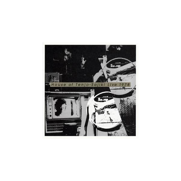 【発売日：2019年02月13日】【品番】 EXT-0030【JAN】 4526180473633【発売日】 2019年02月13日【アーティスト】プレ・ヒカシュー【収録内容】［1］(1)天井棧敷の人々 パート1(2)トイピアノ帝国(3)遠...