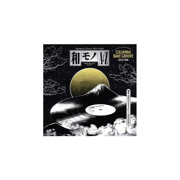 【発売日：2019年03月27日】【品番】 COCP-40764【JAN】 4549767060729【発売日】 2019年03月27日【収録内容】(1)きらめくインナースペース(大野雄二&amp;ギャラクシー)(2)A Touch Of ...