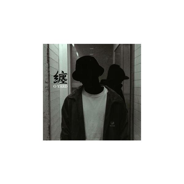 【発売日：2019年05月08日】【品番】 CNF-004【JAN】 4526180479765【発売日】 2019年05月08日【アーティスト】G-YARD【収録内容】(1)Junk Box(2)纏(3)Vagabond(4)蝋燭(5)C...