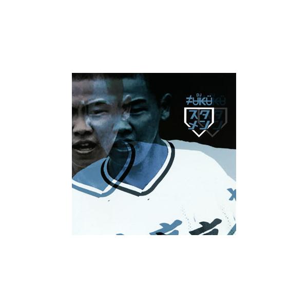 【発売日：2019年05月29日】【品番】 SHWR-0080【JAN】 4526180475330【発売日】 2019年05月29日【アーティスト】DJ FUKU【収録内容】(1)The Anthem(2)Fix Up(feat.NG H...