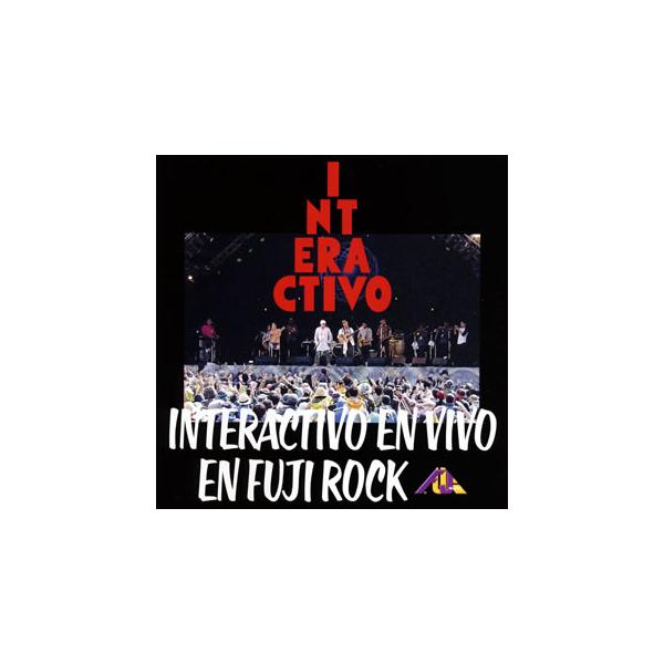 【発売日：2019年04月19日】【品番】 REXY-2【JAN】 4580211856048【発売日】 2019年04月19日【アーティスト】インタラクティヴォ【収録内容】(1)Baila con mi rumba(Roberto Car...