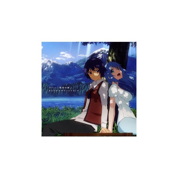 【発売日：2019年06月26日】【品番】 EYCA-12526【JAN】 4562475295269【発売日】 2019年06月26日【アーティスト】大谷幸【収録内容】(1)New World，Magic World(2)Heroic T...