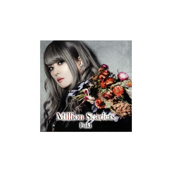 【発売日：2019年06月12日】【品番】 FBAC-090【JAN】 4580625820598【発売日】 2019年06月12日【アーティスト】Fuki【収録内容】(1)Bloody Rain(2)君の居ない世界(3)Rのない月の恋はよ...