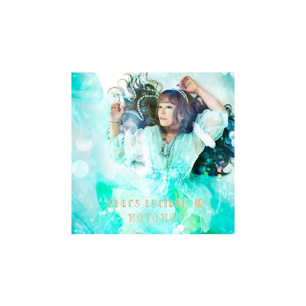 【発売日：2019年06月26日】【品番】 GNCA-1546【JAN】 4988102785604【発売日】 2019年06月26日【アーティスト】KOTOKO【収録内容】(1)醒-metallic tears-(2)水無月の恋〜mime...