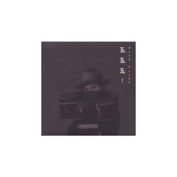 【発売日：2020年06月24日】【品番】 PRBL-0017【JAN】 4522197135113【発売日】 2020年06月24日【アーティスト】マックス・ジェンナマ【収録内容】(1)Drunk Texting(2)Walk The L...
