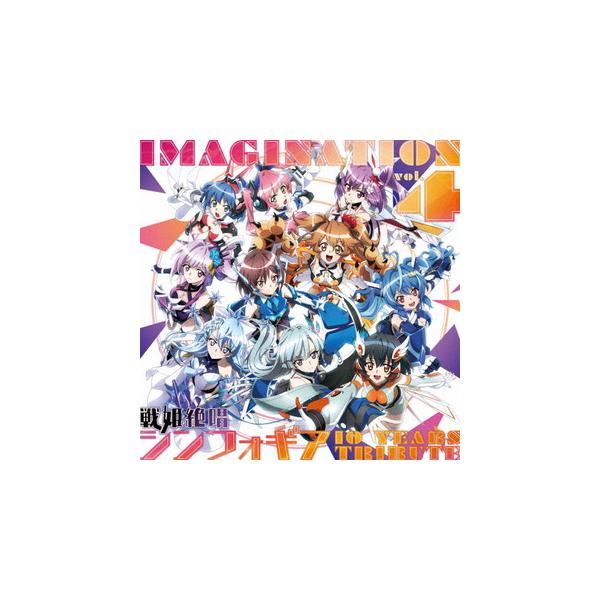 【発売日：2022年03月23日】【品番】 QECR-91004【JAN】 4988003598372【発売日】 2022年03月23日【収録内容】(1)正義を信じて，握り締めて(2)月煌ノ剣(3)Bye-Bye Lullaby(4)銀腕・...