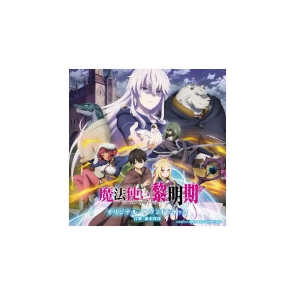 【発売日：2022年06月22日】【品番】 UZCL-2238【JAN】 4571217144734【発売日】 2022年06月22日【アーティスト】斎木達彦【収録内容】(1)Age of Magic(2)The Journey Begin...