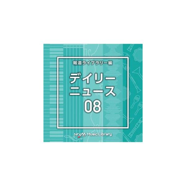 【発売日：2022年06月22日】【品番】 VPCD-86786【JAN】 4988021867863【発売日】 2022年06月22日【収録内容】(1)DailyNews8 afourer 120 BT(2)DailyNews8 Ambi...