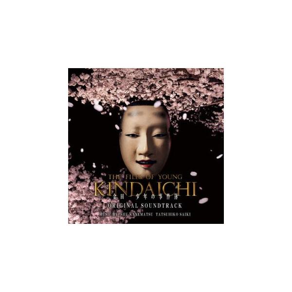 【発売日：2022年06月22日】【品番】 VPCD-86411【JAN】 4988021864114【発売日】 2022年06月22日【アーティスト】兼松衆，斎木達彦|兼松衆|斎木達彦【収録内容】(1)!? -whodunit-(2)th...