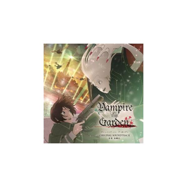 【発売日：2022年06月29日】【品番】 FBAC-164【JAN】 4582622503399【発売日】 2022年06月29日【アーティスト】池頼広【収録内容】［1］(1)Frozen Blood〜In the Mud〜(2)Comi...