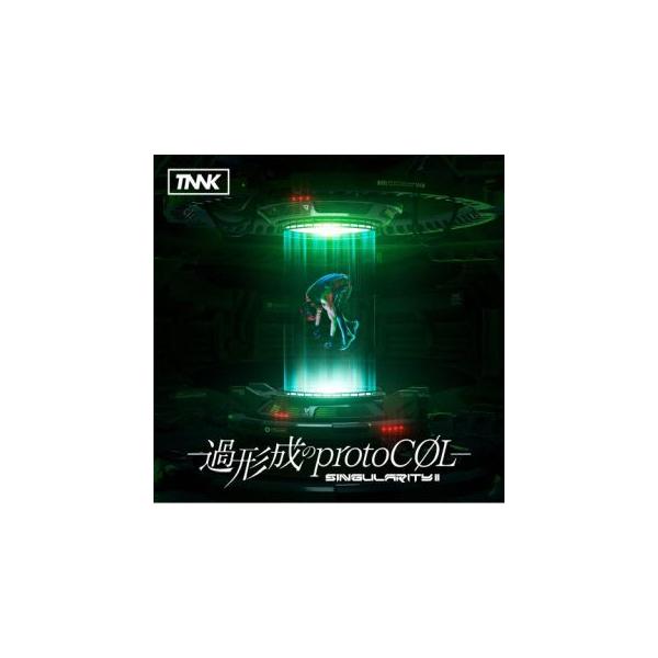 【発売日：2022年08月10日】【品番】 ESCL-5696〜7【JAN】 4547366567670【発売日】 2022年08月10日【アーティスト】西川貴教【収録内容】［1］(1)Hyperplasia protoCOL(2)Cres...