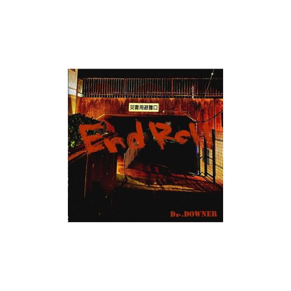 【発売日：2022年08月24日】【品番】 EZCT-87【JAN】 4522197141336【発売日】 2022年08月24日【アーティスト】Dr.DOWNER【収録内容】(1)燃えろ，バーストシティー(2)Summer night b...