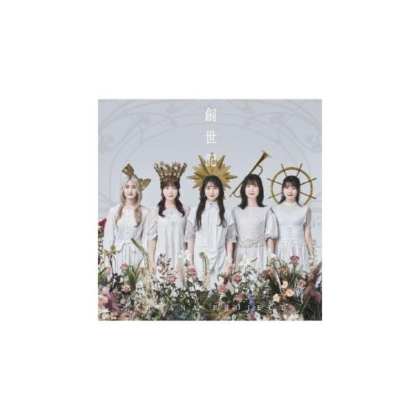 【発売日：2022年08月24日】【品番】 LACA-9911〜2【JAN】 4540774909117【発売日】 2022年08月24日【アーティスト】ARCANA PROJECT【収録内容】［1］〈正位置Disc〉(1)快晴のエスタリス...