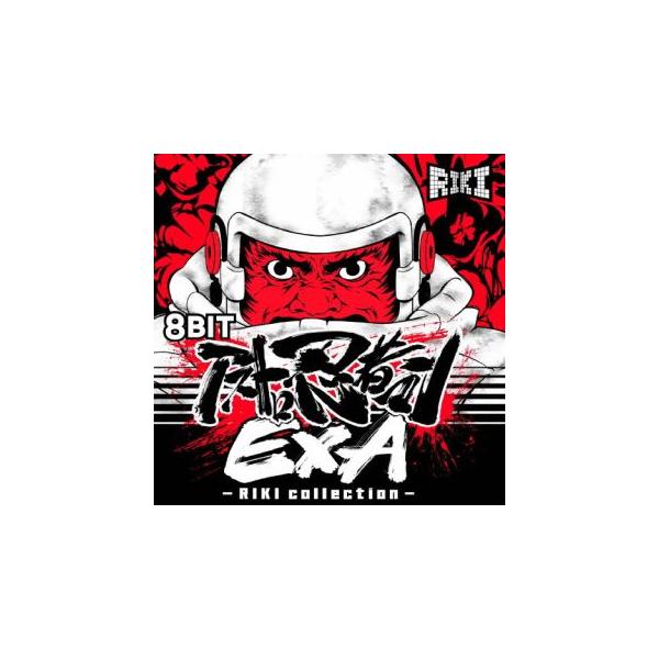 【発売日：2022年09月28日】【品番】 COCX-41828【JAN】 4549767160047【発売日】 2022年09月28日【収録内容】(1)FC-Nova(RIKI LOGO)(TAPPY)(2)Astro Ninja Man...