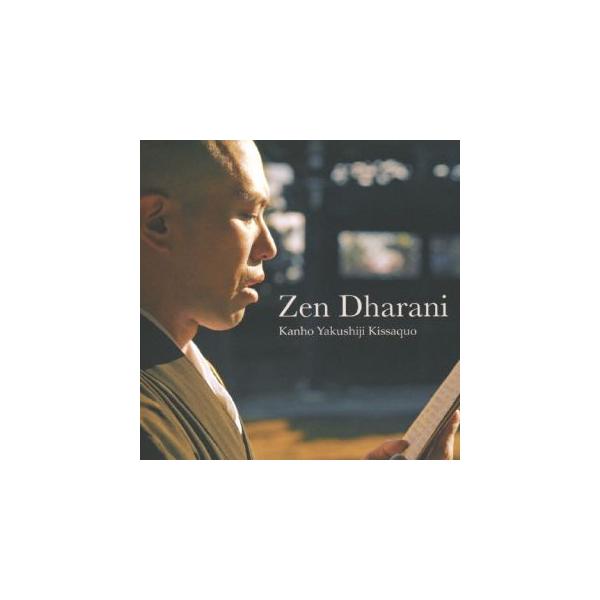 【発売日：2022年08月12日】【品番】 BRTW-2007【JAN】 4562350490826【発売日】 2022年08月12日【アーティスト】薬師寺寛邦 キッサコ【収録内容】(1)楞嚴咒-啓請-(2)楞嚴咒-第一会-(3)楞嚴咒-第...